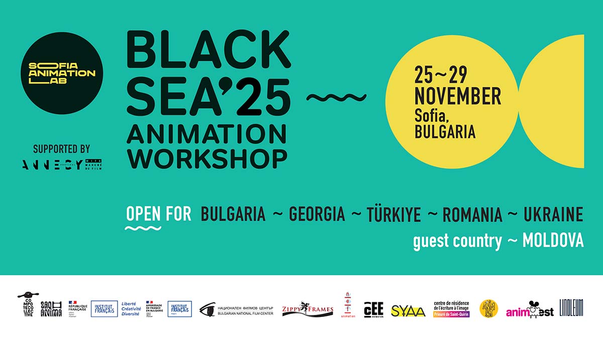 SIGGRAPH Computer Animation Festival’s Electronic Theater